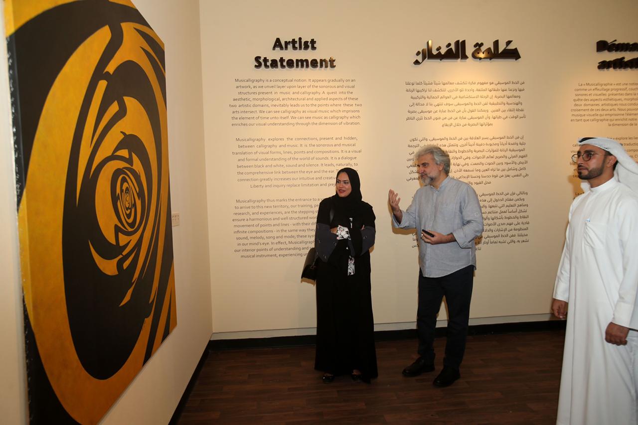 Arabic Calligraphy Expressed Through Music, Showcased at Sharjah ...