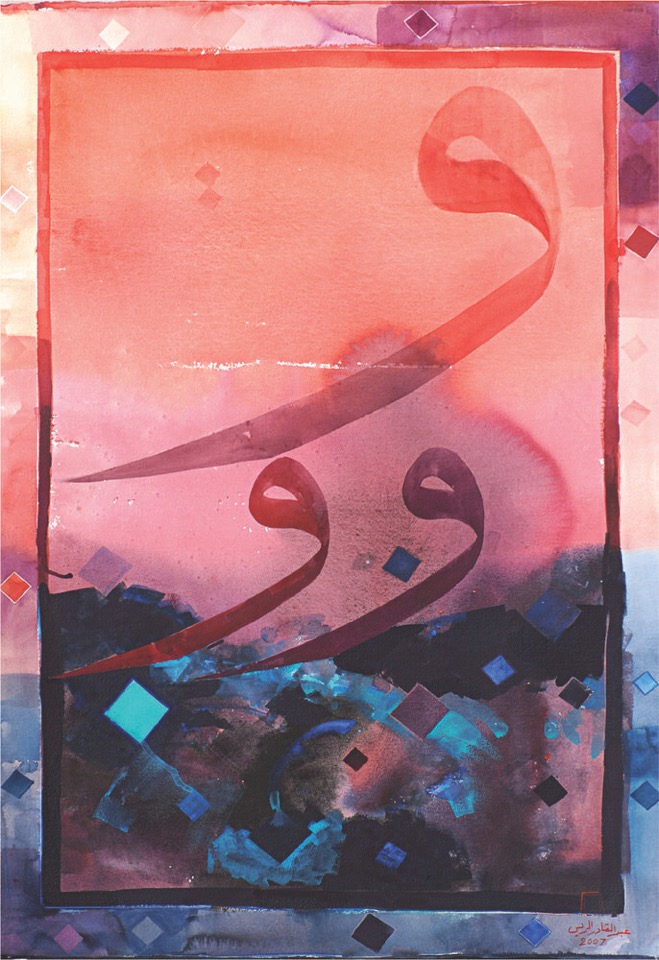 Seven Emirati Artists to Discover During the 49th UAE National Day ...