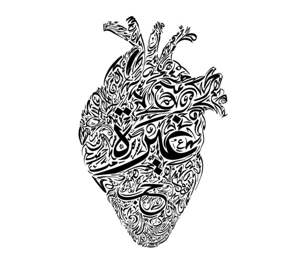 10 Artists in Dubai who Focus on Islamic Art and Middle Eastern Culture ...