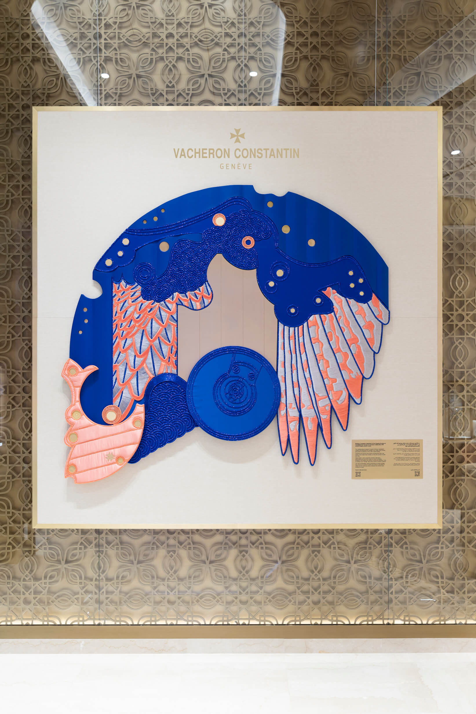 Celebration Of The Dubai Mall Flagship Boutique In Collaboration With ...