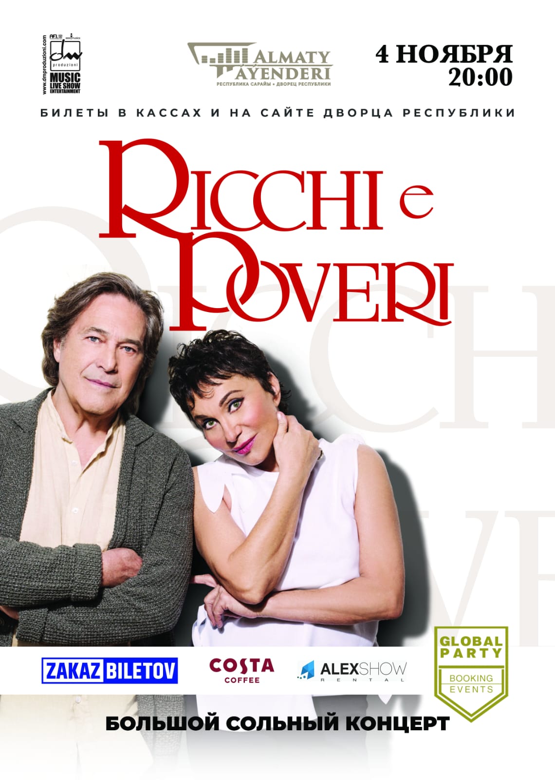 The Power of Henna by Sigrid van Roode - Arte & Lusso